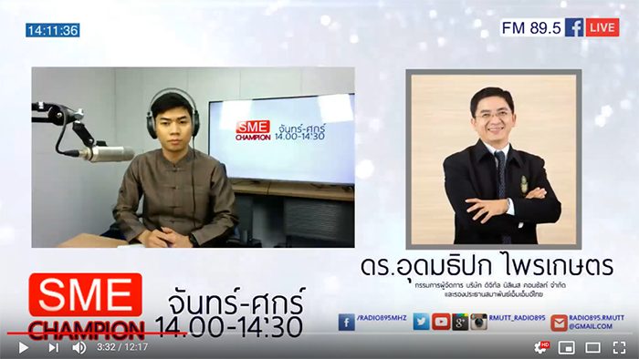 SME CHAMPION l KTB-KBank-SCB ศึก Platform Digital ดึงลูกค้าใหม่ – www.radio.rmutt.ac.th