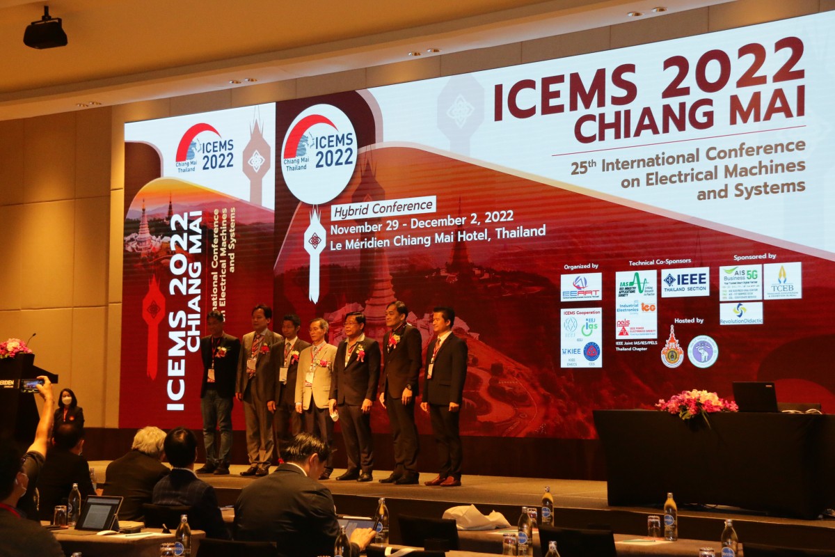 มทร.ล้านนา ร่วมกับ มช. เป็นเจ้าภาพจัดการประชุมวิชาการนานาชาติ ICEMS 2022 – www.radio.rmutt.ac.th