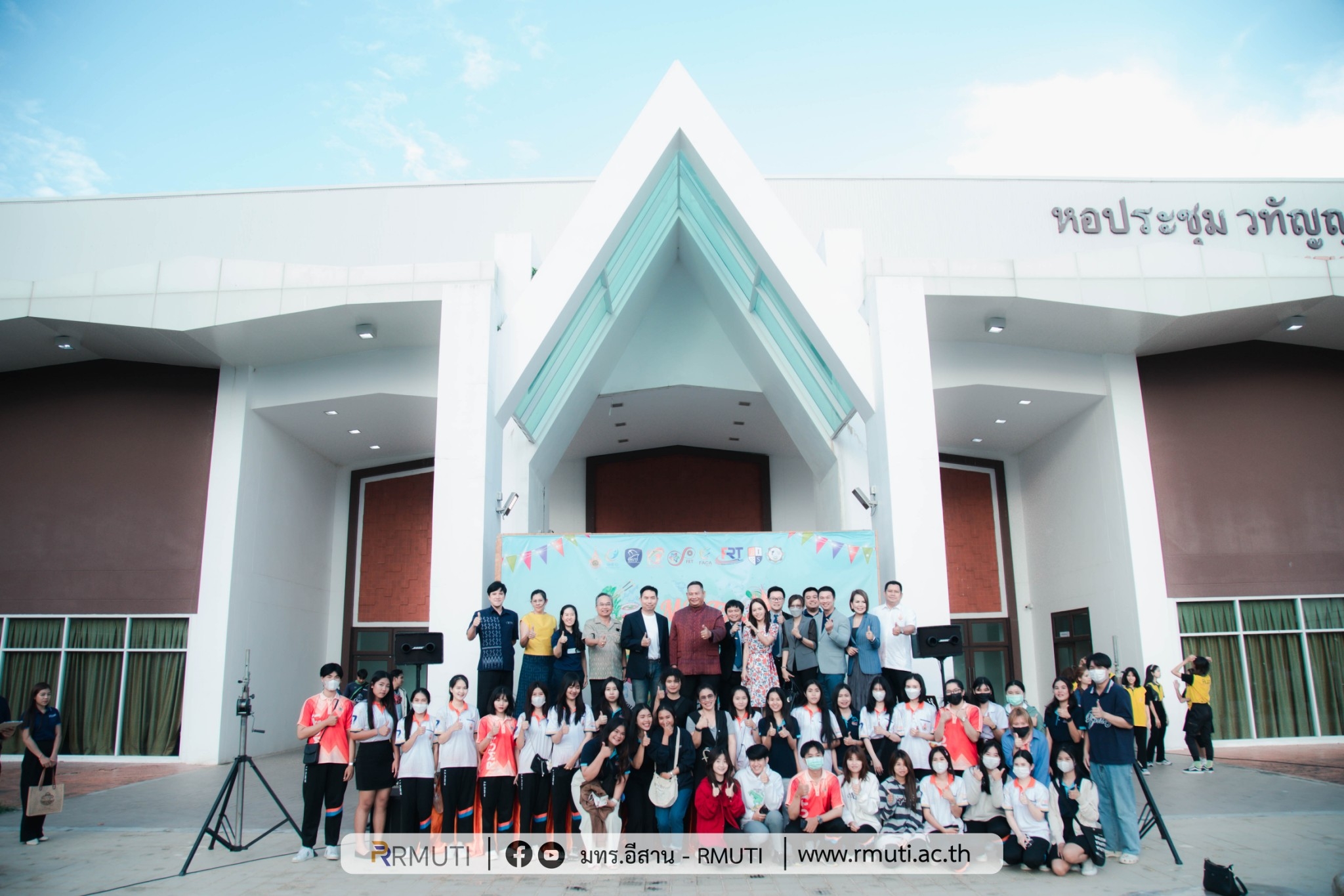 มทร.อีสาน โดย สถาบันชุณหะวัณฯ เปิดพื้นที่ จัดกิจกรรม “RMUTI Market ...