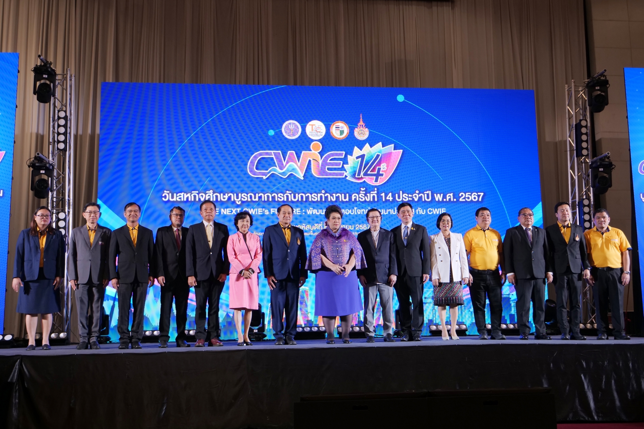 มทร.ธัญบุรี ร่วมกับ อว.จัดงานวันสหกิจศึกษาบูรณาการกับการทำงาน CWIE DAY ครั้งที่ 14 ประจำปี 2567 ...