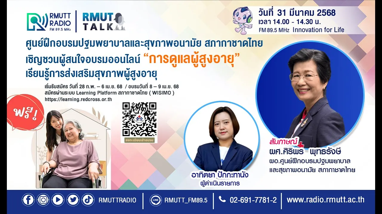 โกงนาฬิกาภายในอย่างไรดี หากรู้สึกว่าเวลาผ่านไปช้าเหลือเกิน – www.radio.rmutt.ac.th